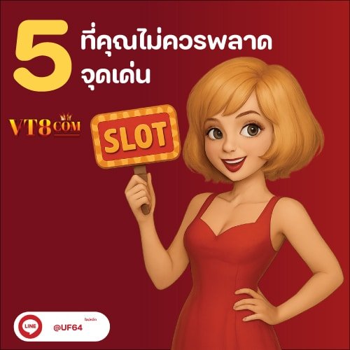 VT8 เว็บพนันออนไลน์มาแรง 2025 ครบทุกเกมในเว็บเดียว